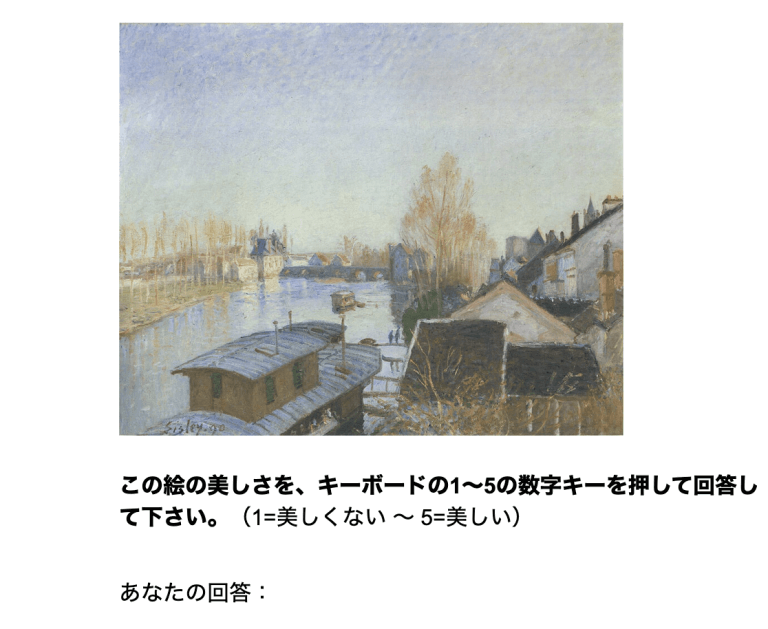 lab.js で画像の評定実験を作る方法（および回答入力方法の工夫） | htsuda.net